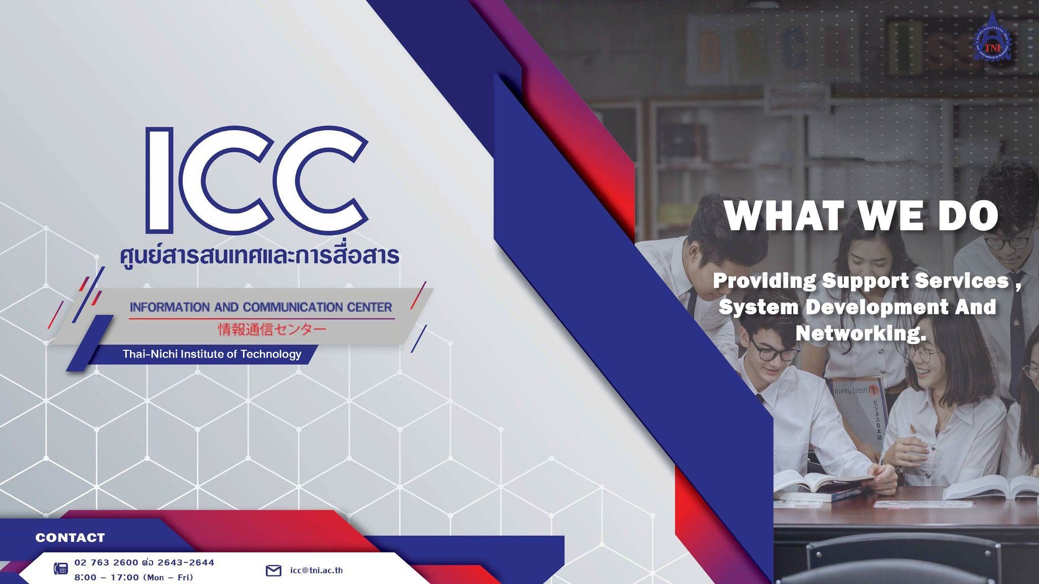 ICT-Information and Communication Technology Department – ICT